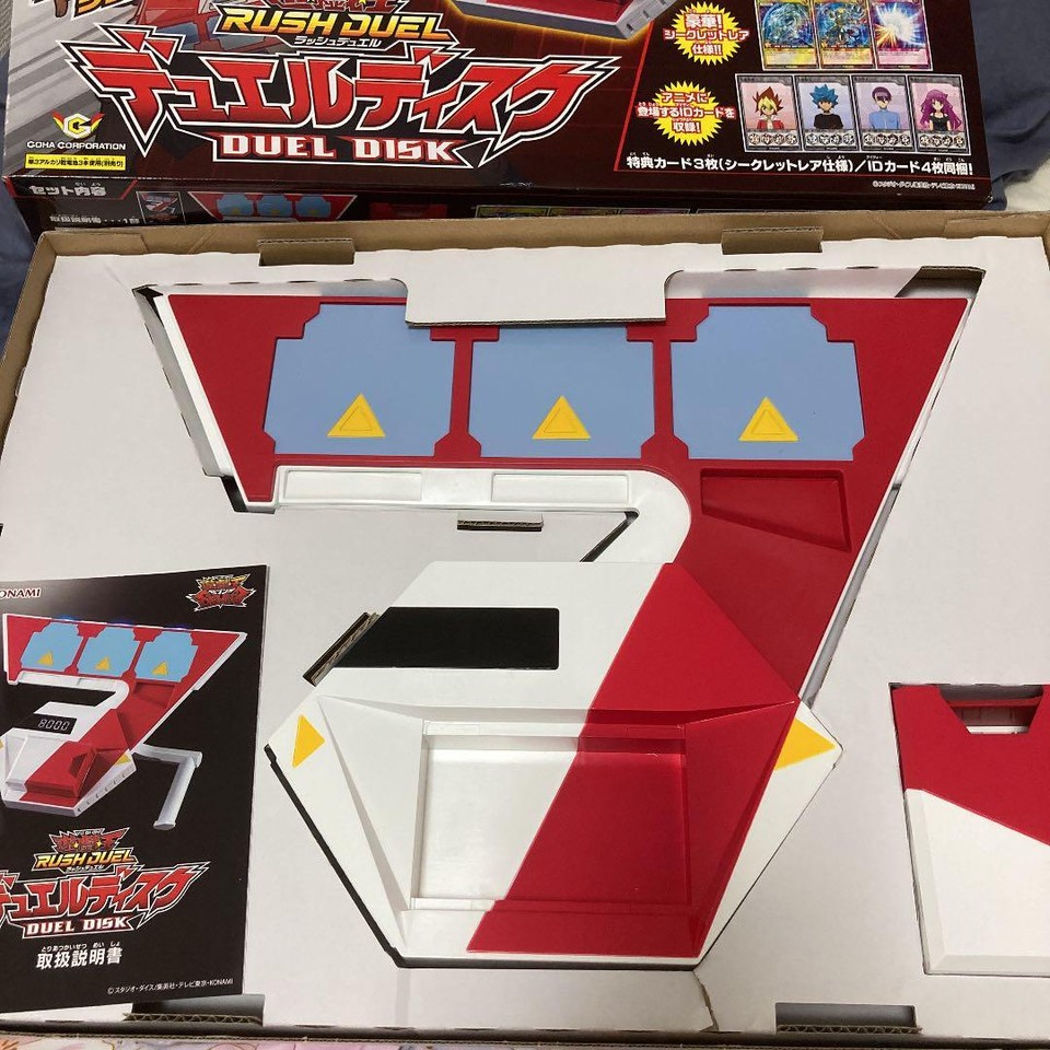 Yu-Gi-Oh Sevens Rush Duel Duel Disc Japan limited With ID Card KONAMI ...