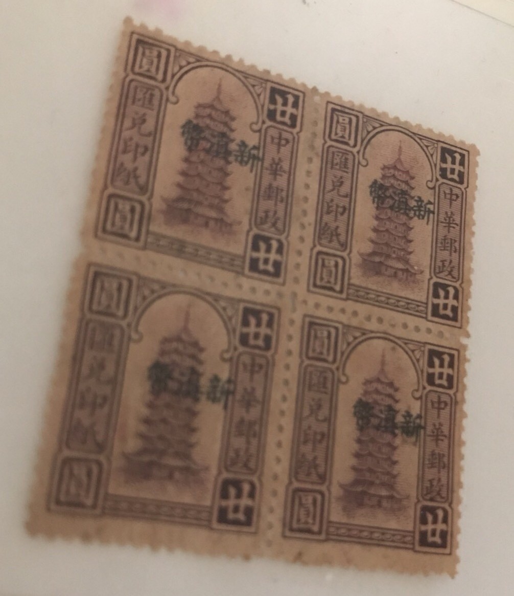 China Revenue Stamps Antique Red Pagoda Four Total Stamps | eBay