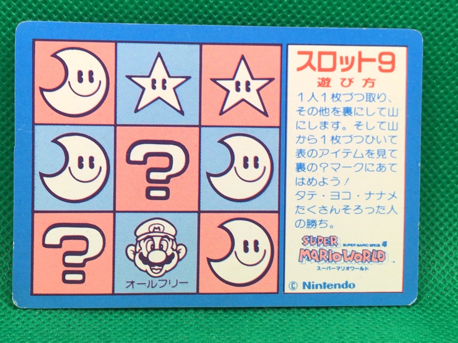 Cape Mario Super Mario World NIntendo Card SCORE 20000 No.7 rare | eBay
