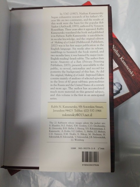 Making of a Godol : A Study of Episodes in the Lives of Great Torah ...