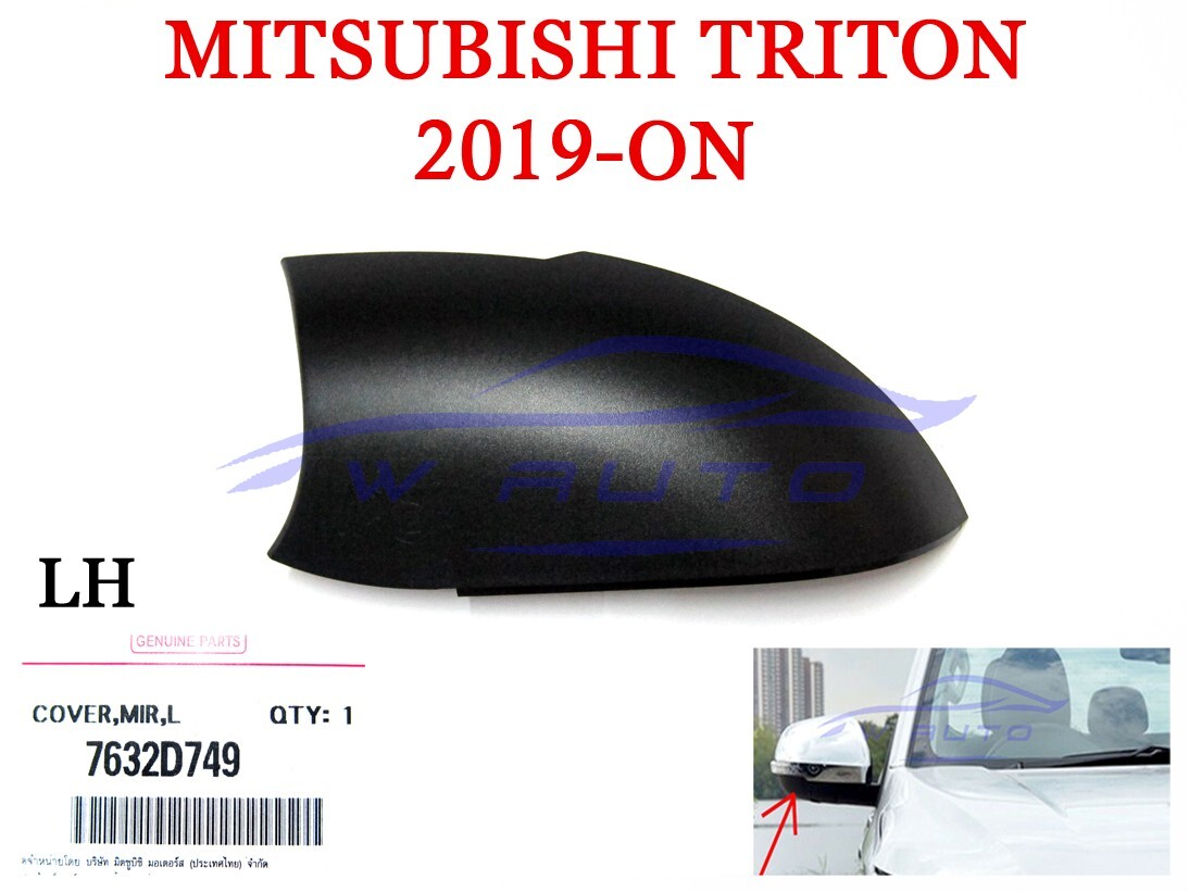 7632D749 Mitsubishi Coverrr view mirror 7632D749 Genuine OEM Part for ...