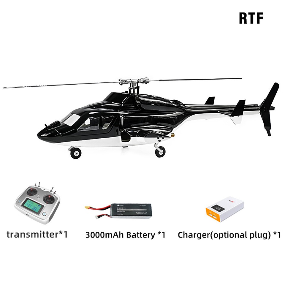 Fly Wing Airwolf Scale 6CH GPS Spot Hover Auto Hovering Return RC ...