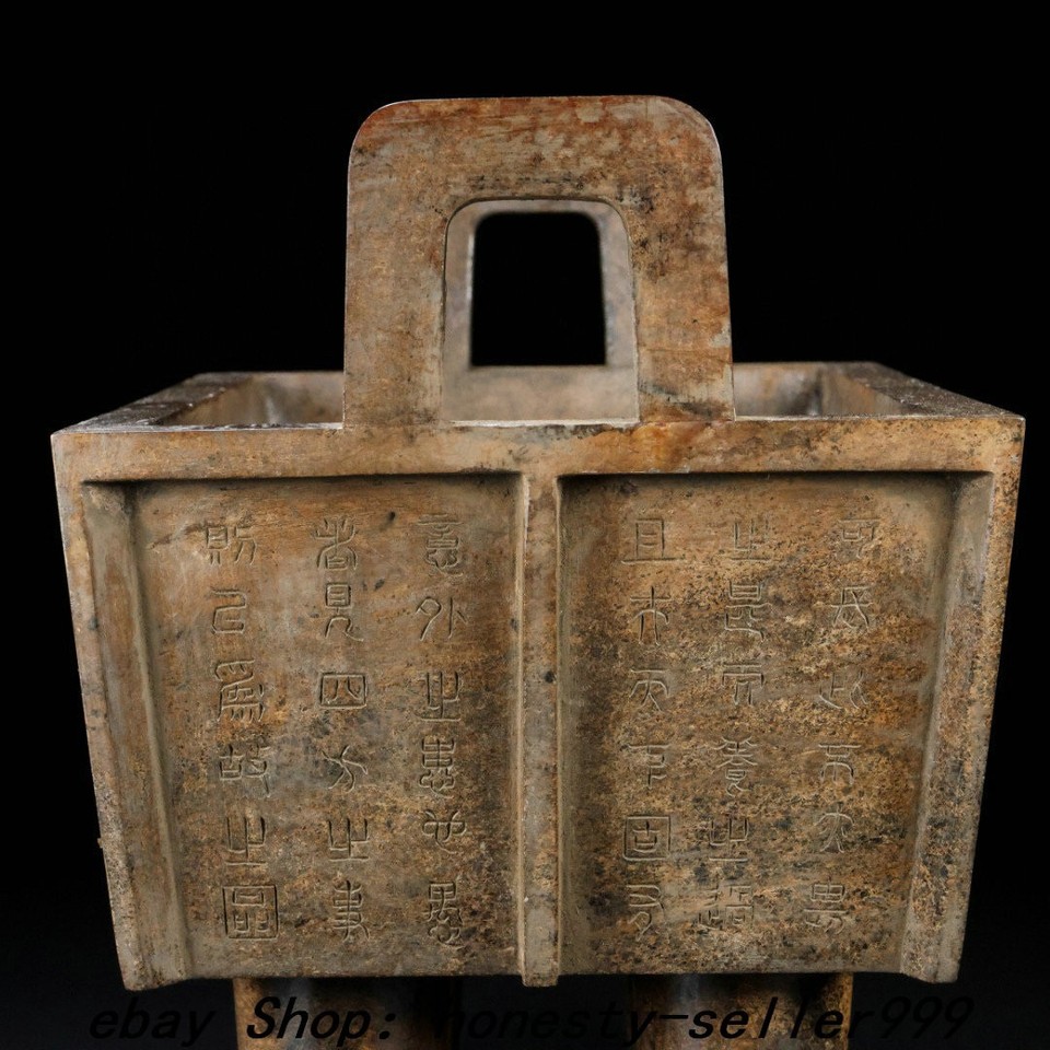 7.7'' Han Dynasty Natural Hetian Jade Inscription Double Ears Incense ...