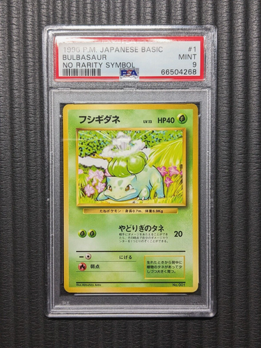 1996 POKEMON BASE SET JAPANESE NO RARITY SYMBOL #1 BULBASAUR PSA 9 | eBay