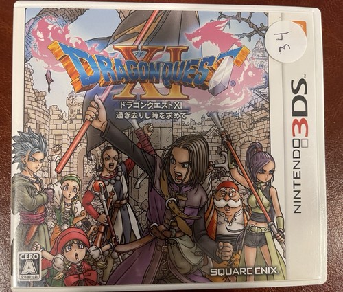 Dragon Quest XI S 3DS JPN CIB Square Enix DQ11 Definitive Edition | eBay
