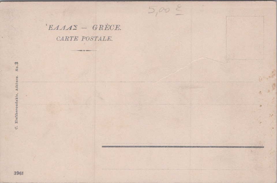 Greece Athens Arc d'Hadrian Vintage Postcard C386 | eBay