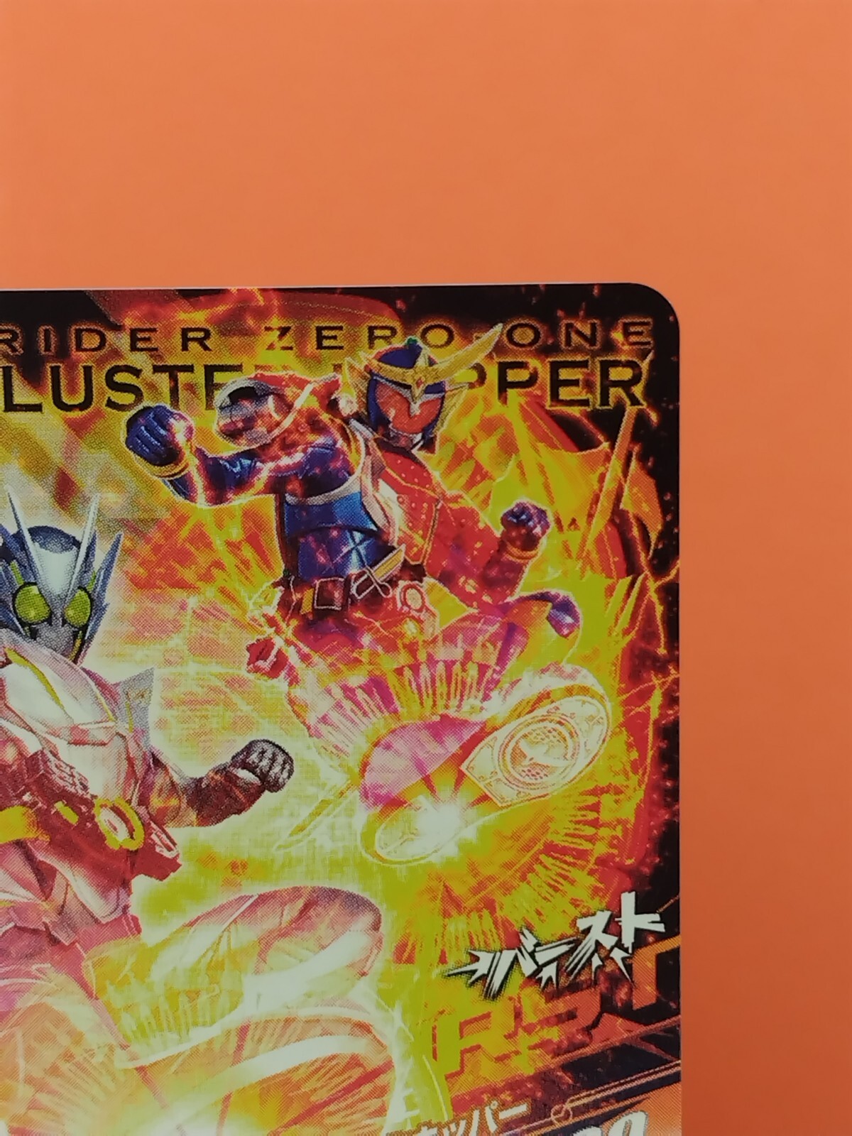 Zero One Kamen Rider Masked Rider Ganba Rising Card BS4-056 CP Progrise ...