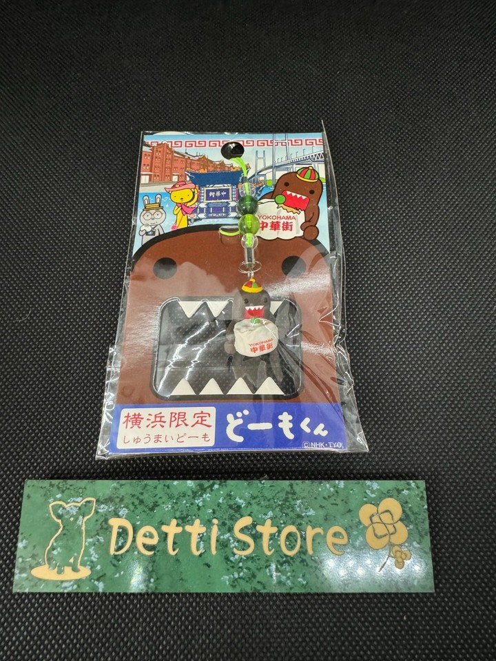 Domo kun NHK mascot Character Japan local limited Strap Keychain ...