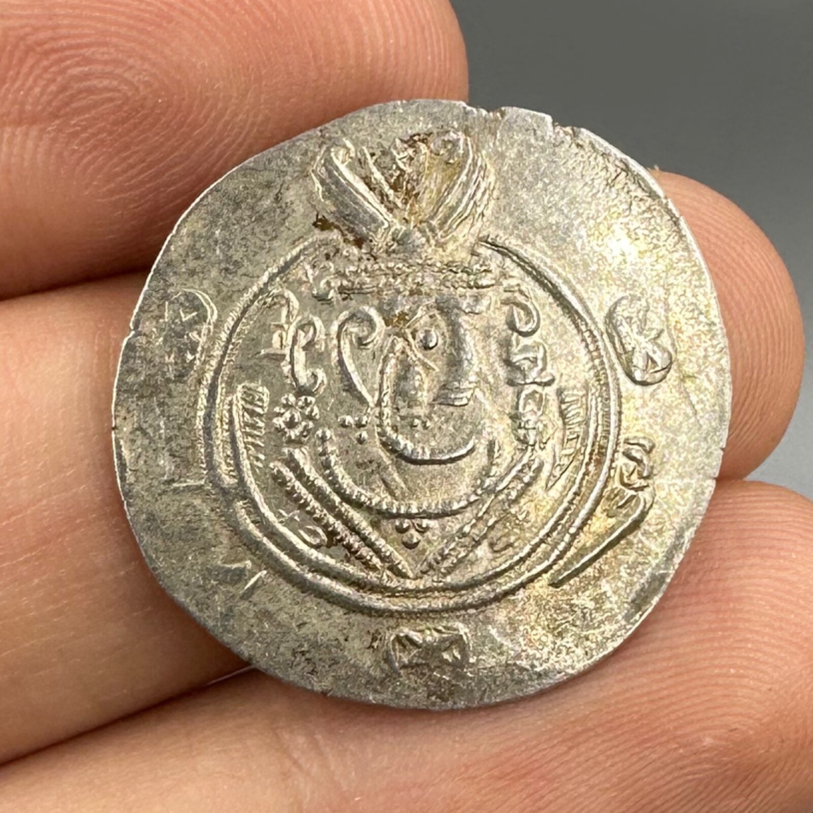 Rare unique ancient Sassanian Sassanid silver king face unique coin 1.8 ...