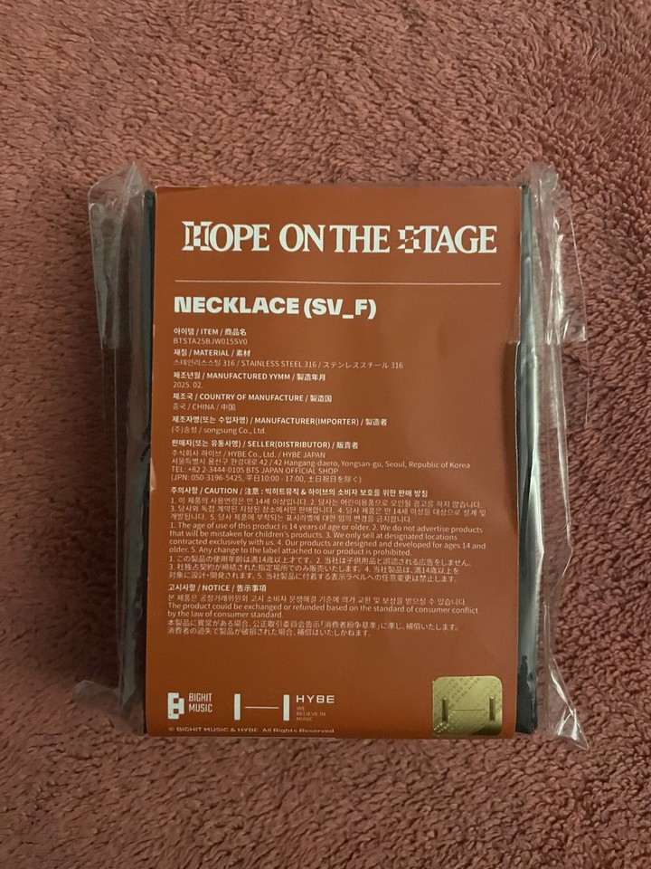 J-Hope Hope On The Stage Tour Merchandise - Necklace | eBay