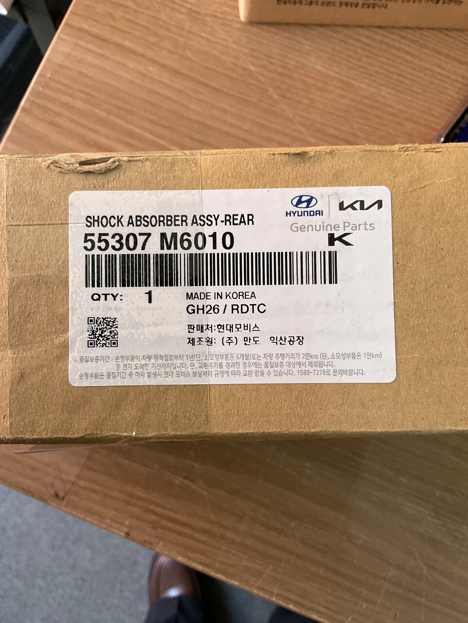 OEM 55307-M6010 Torsion Beam Shock Absorber Assy Rear 1Pcs for Kia ...