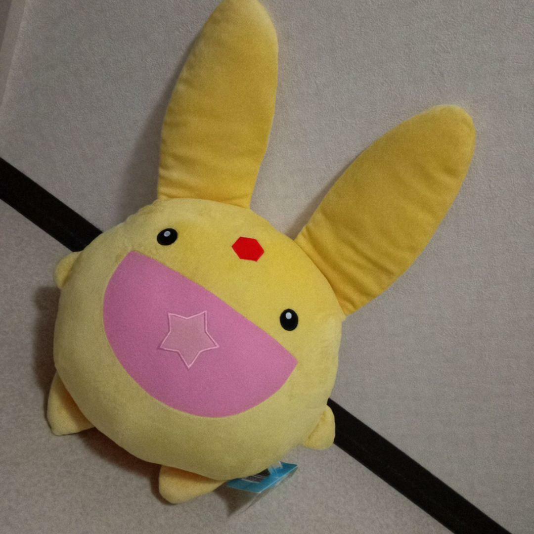 Puyo Puyo Carbuncle Mega Jumbo Plush Toy Doll 50cm Soft Toy SEGA Prize ...