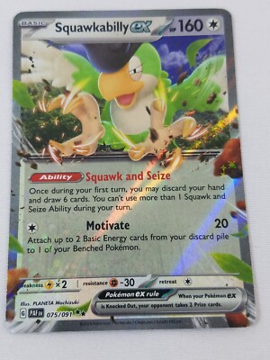 Squakabilly ex 075/091 Pokemon Holo Double Rare Paldean Fates NM | eBay