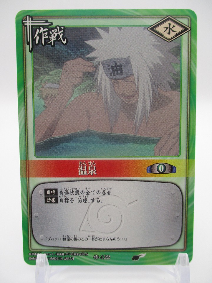 Jiraiya & NARUTO hot spring 122 NARUTO CARD GAME BNADAI 2004 JUMP TCG ...