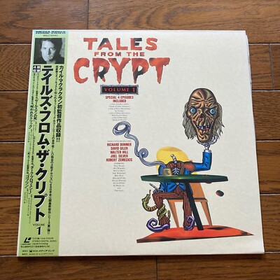TALES FROM THE CRYPT Vol.1 Gilbert Adler Bob Gale Japan Laserdisc LD w ...