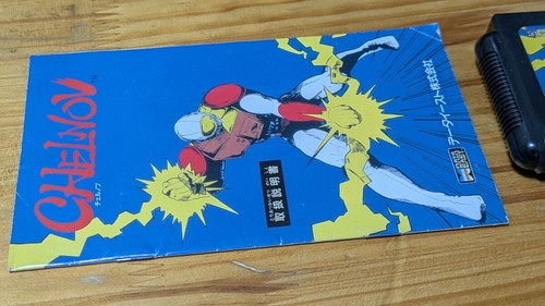 CHELNOV Mega Drive Sega Data East No Box Japan Import Free shipping ...