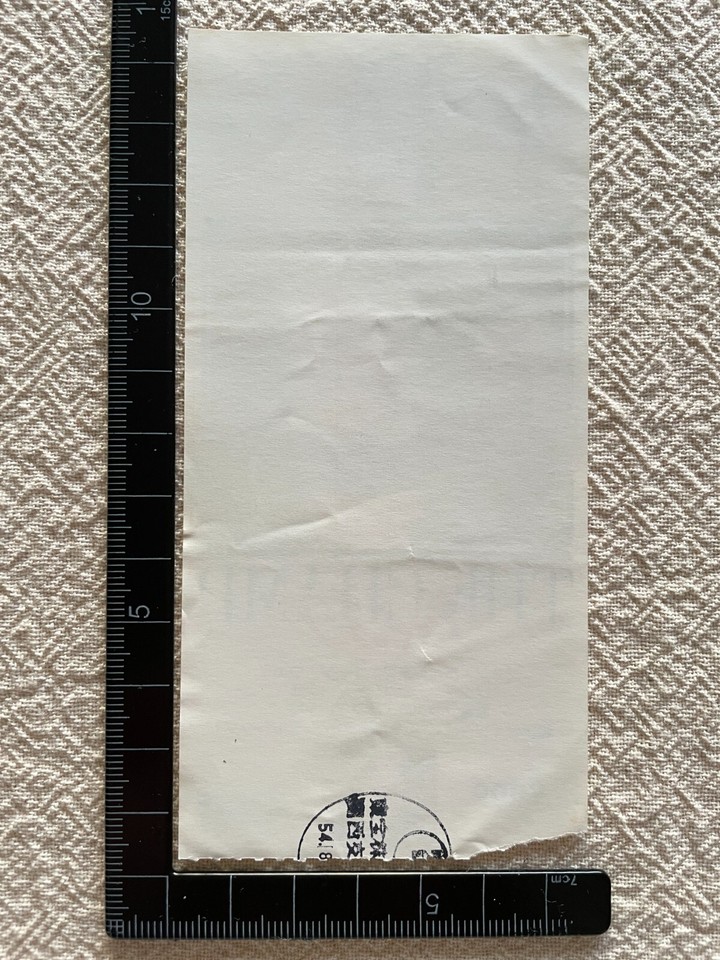The Champ Franco Zeffirelli Jon Voight 1979 Japan Movie Ticket Stub ...