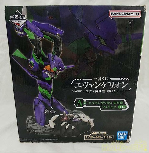 Bandai Spirits Ichibankuji Evangelion Eva Unit 01 Roar Figure C6R26 | eBay