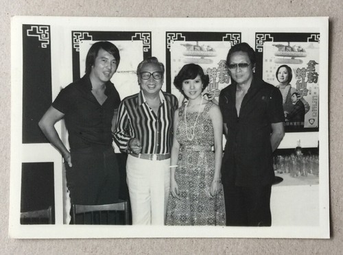 Hong Kong 明星照片 田豐 Tien Feng 梁蘭詩 Liang Lan Shi 羅維 Lo Wei 柯俊雄 Ko Chun ...