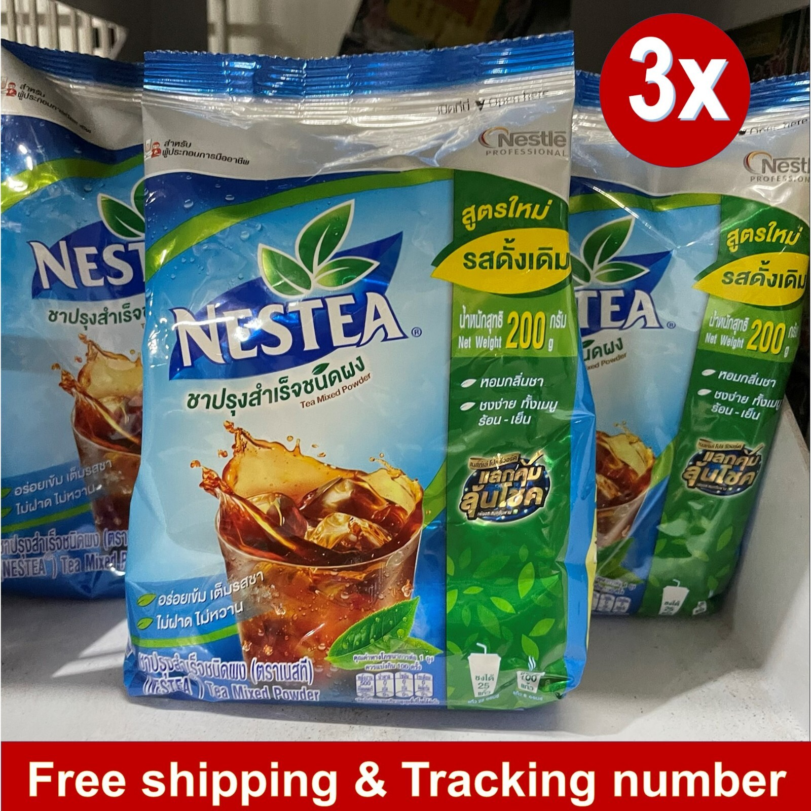 3x Nestea Unsweetened Mix Iced Powder Drink Instant Party No Sugar 200g ...