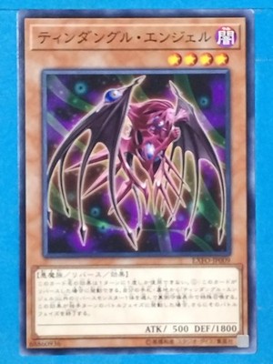 Yu-Gi-Oh TCG Card EXFO-JP009[N] Tindangle Angel Japan Pre-Owned | eBay