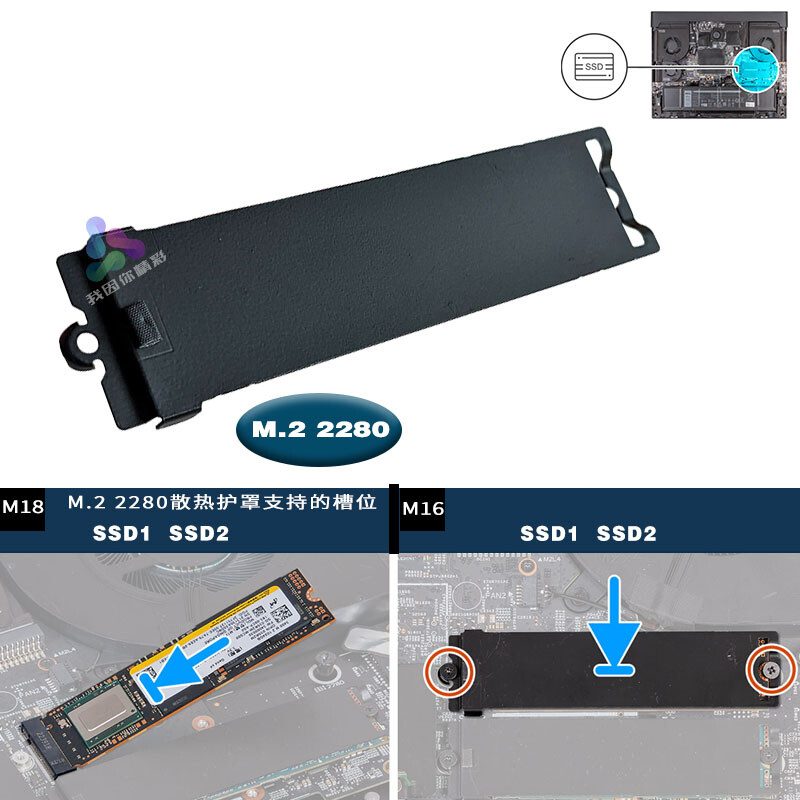 New For Dell Alienware M16 M18 R1 M.2 SSD 2230 2280 Heatsink Bracket ...