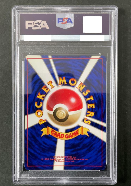 PSA8 1996 P. M. JAPANESE BASIC MEWTWO - HOLO NO RARITY SYMBOL # 150 NM ...