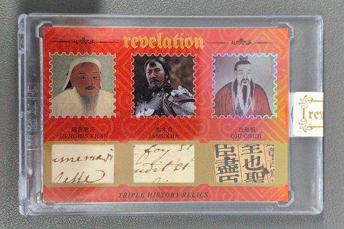 2025 Eternal Revelation Jamukha Qiu Chuji Khan Triple History Relics ...