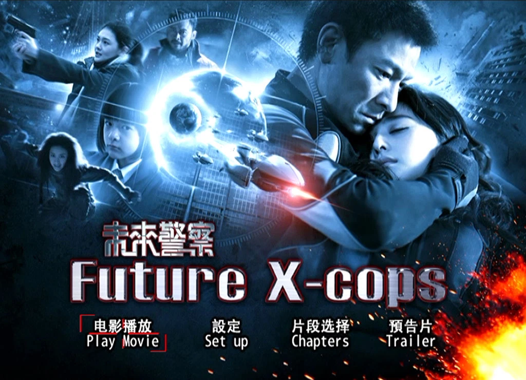 Future X Cops