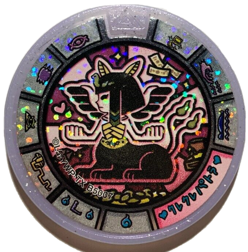 Meopatra YoKai Watch Medals Yo-kai anime toy JAPAN Bandai specter ghost ...