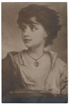 1915 Antique Postcard Neapolitan Fisher Boy ART Gustav Richter Old ...