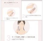 YA-MAN RF Facial Equipment Photo Plus Shiny Champagne Pink M18-YL | eBay