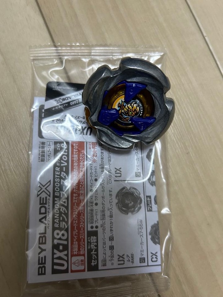 Beyblade Ux-18 Random Booster Vol.8 Mommy Curse 4-60C | eBay Australia