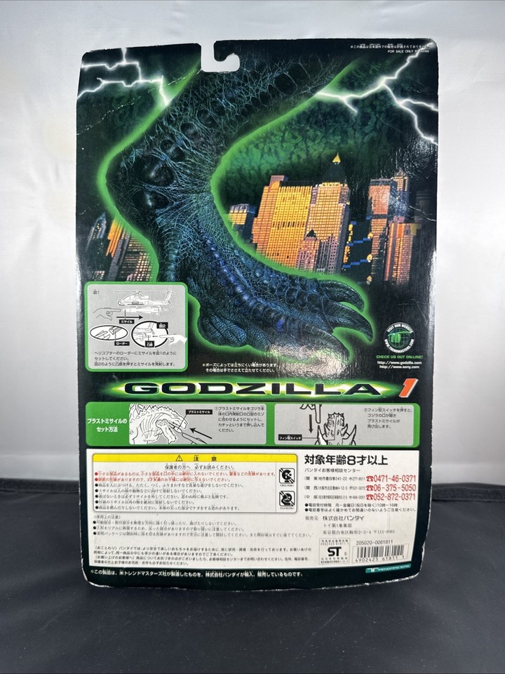 1998 TRENDMASTERS BANDAI GODZILLA TORNADO BLAST vs APACHE HELICOPTER ...