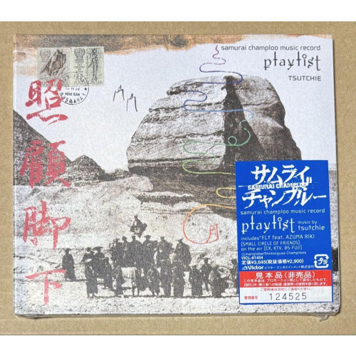 Unopened First Press CD Tsutchie Samurai Champloo Playlist | eBay