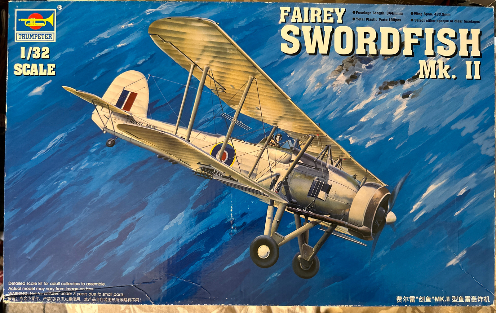 Trumpeter 1/32 Fairey Swordfish MkII Biplane Model Kit 3208 | eBay