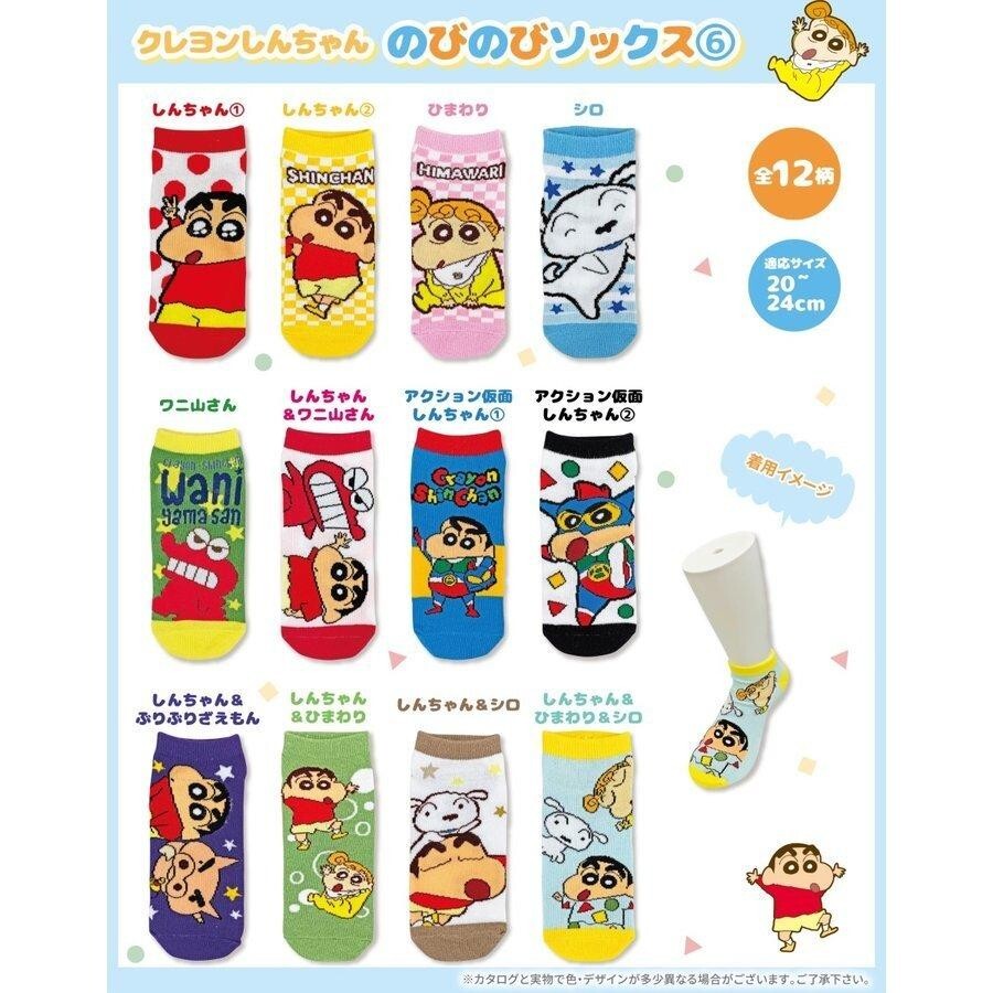 Crayon Shin-chan Socks 12 Kinds Of Patterns 12 Feet 1 Set (20〜24 cm ...