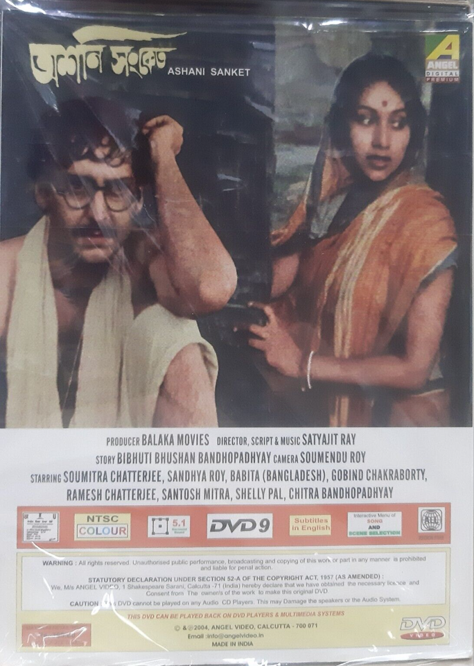 Ashani Sanket - Satyajit Ray - Indian Bengali Movie DVD REGION FREE ...
