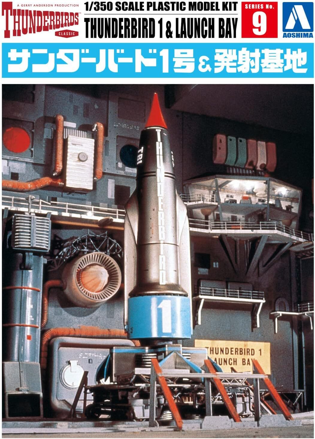 Aoshima 1/350 Thunderbirds No.9 Thunderbird 1 & Launch Base Model Kit ...