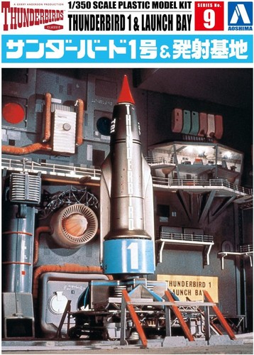 Aoshima 1/350 Thunderbirds No.9 Thunderbird 1 & Launch Base Model Kit ...