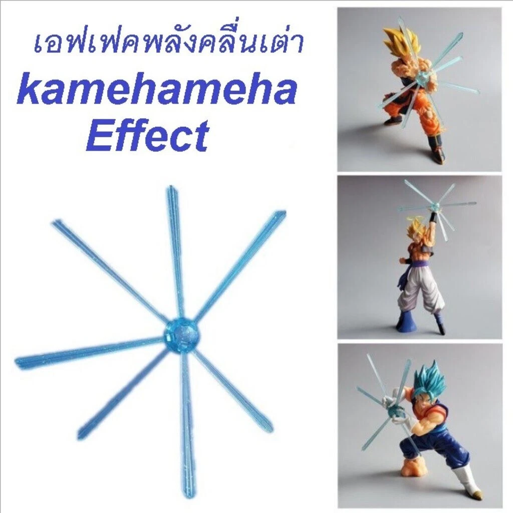 Dragon Ball Z Ki Blast