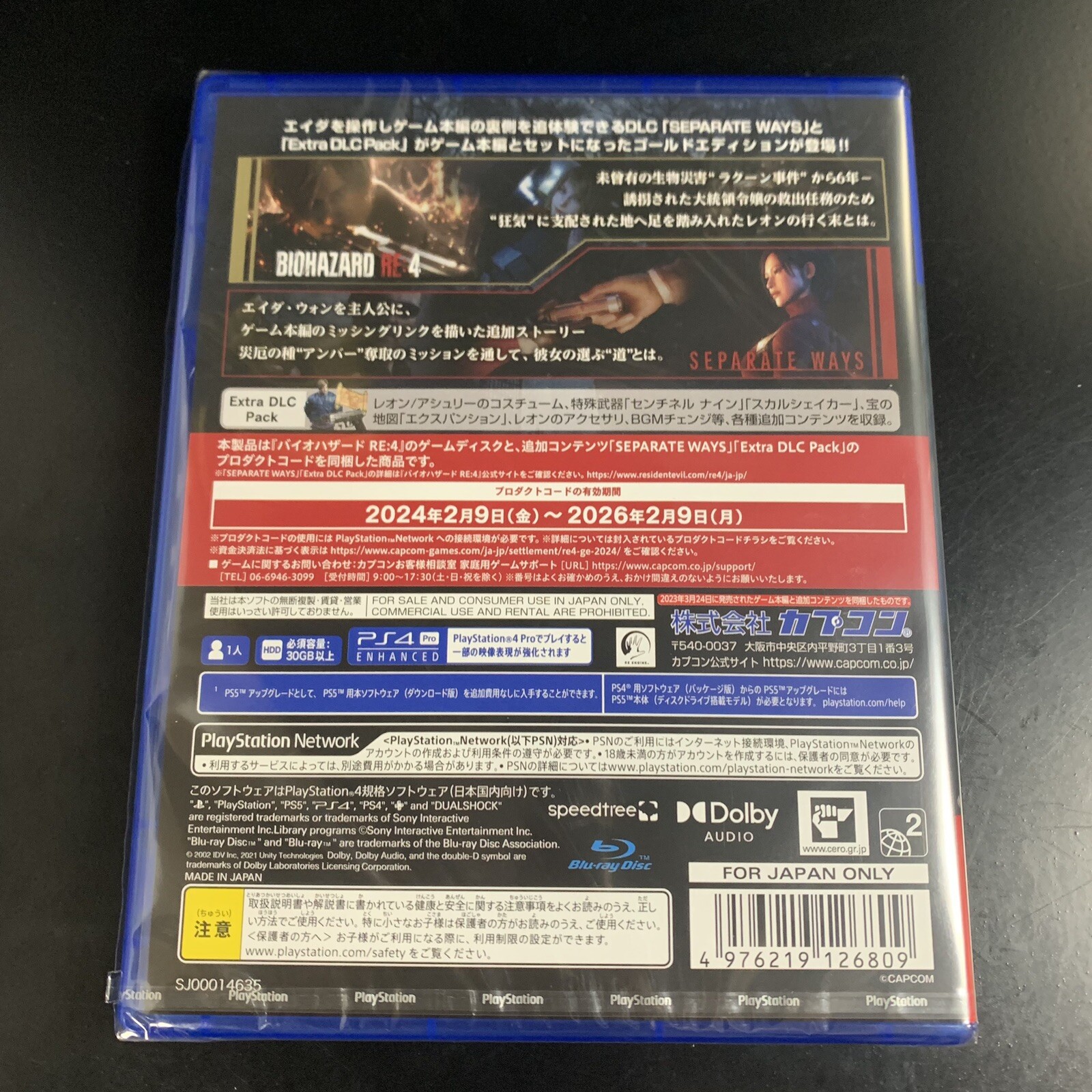 Unopened PS4 Resident Evil RE 4 Gold Edition Sony PlayStation 4 Capcom ...