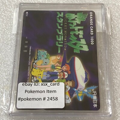 Pokemon Vintage JR Promo Phone Card - Misty & Ash & Pikachu - #2458 ...