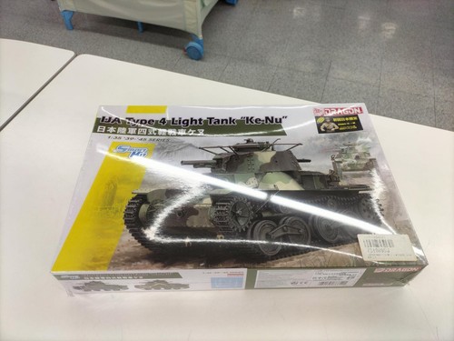 Dragon 1/35 Japanese Army Type 4 Light Tank Kenu Plastic Model | eBay