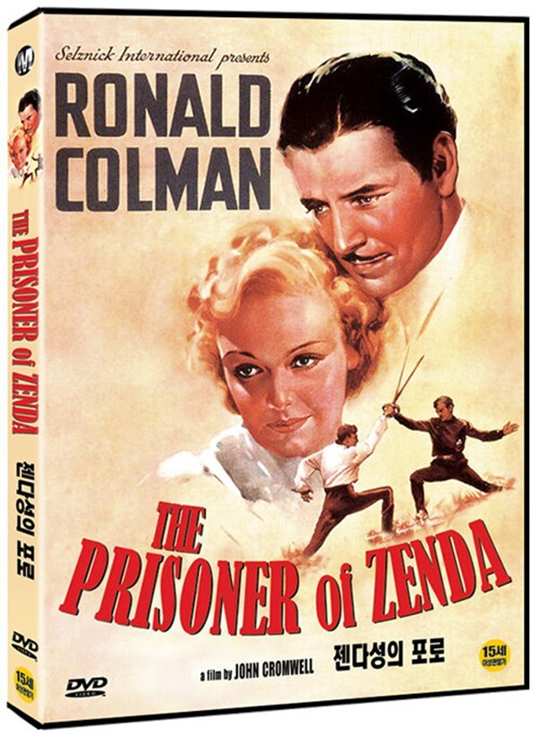 The Prisoner Of Zenda (1937 - John Cromwell, Ronald Colman) DVD NEW | eBay