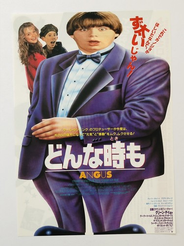 Angus 1995 Charlie Talbert Ariana Richards Film Flyer Japon Mini Poster ...