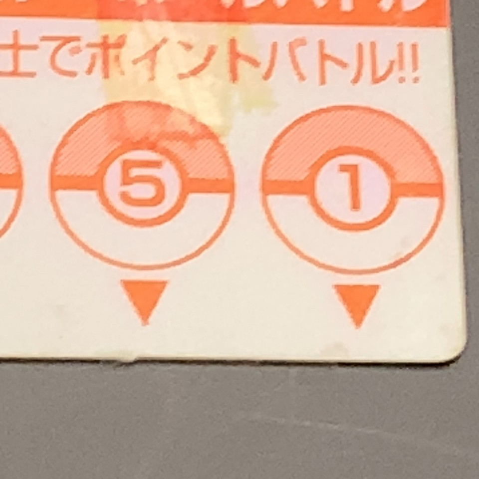 Vulpix Pokemon Mini Cards Nintendo Japanese Game F/S Anime Vintage ...