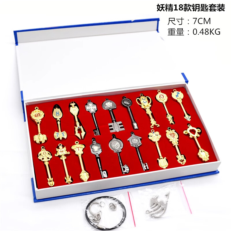 Anime Fairy Tail Lucy Celestial Spirit Magic Keys Keyring Keychain Set ...