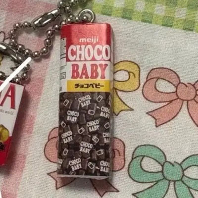 Gachapon Food Gacha Keychain, Choco Baby Shakashaka | eBay