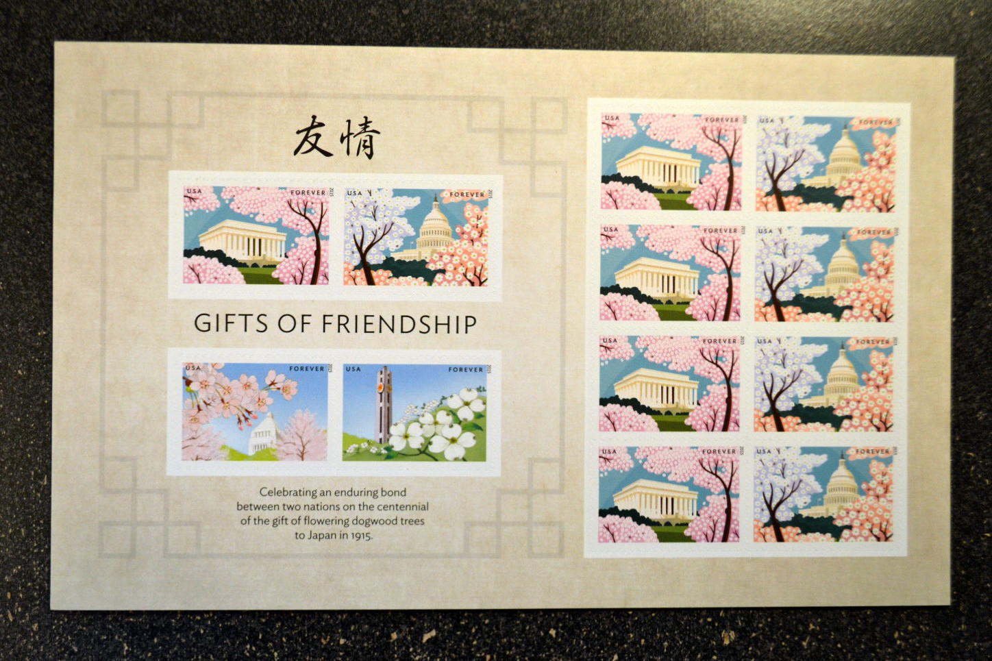 2015USA #4982-4985 Forever Gifts of Friendship - Joint Issue With Japan ...